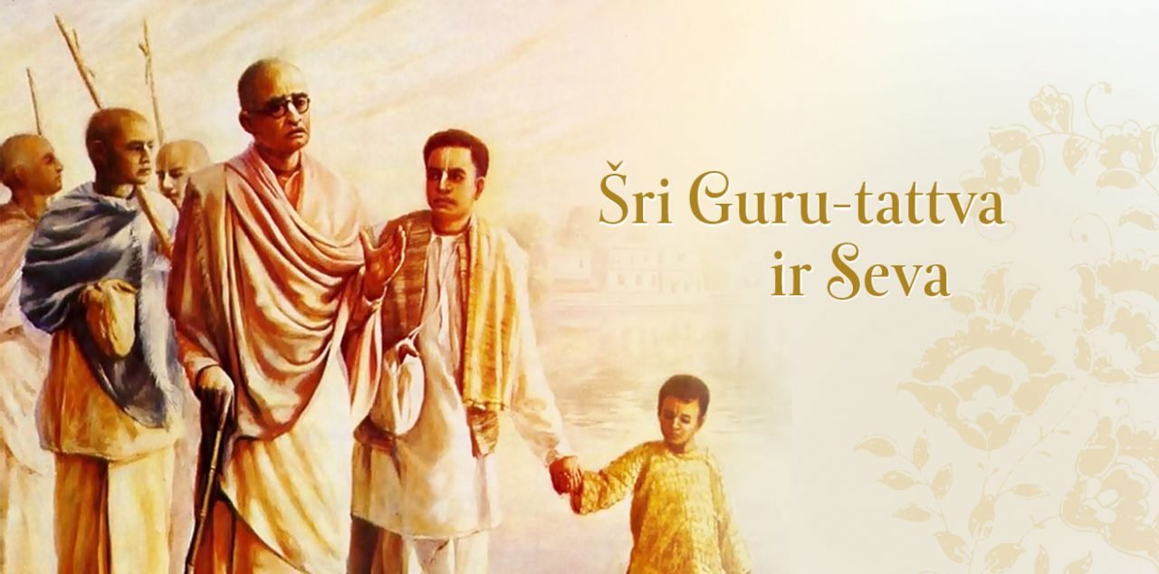 Šri Guru-tattva ir Seva - Madhuri Kunj